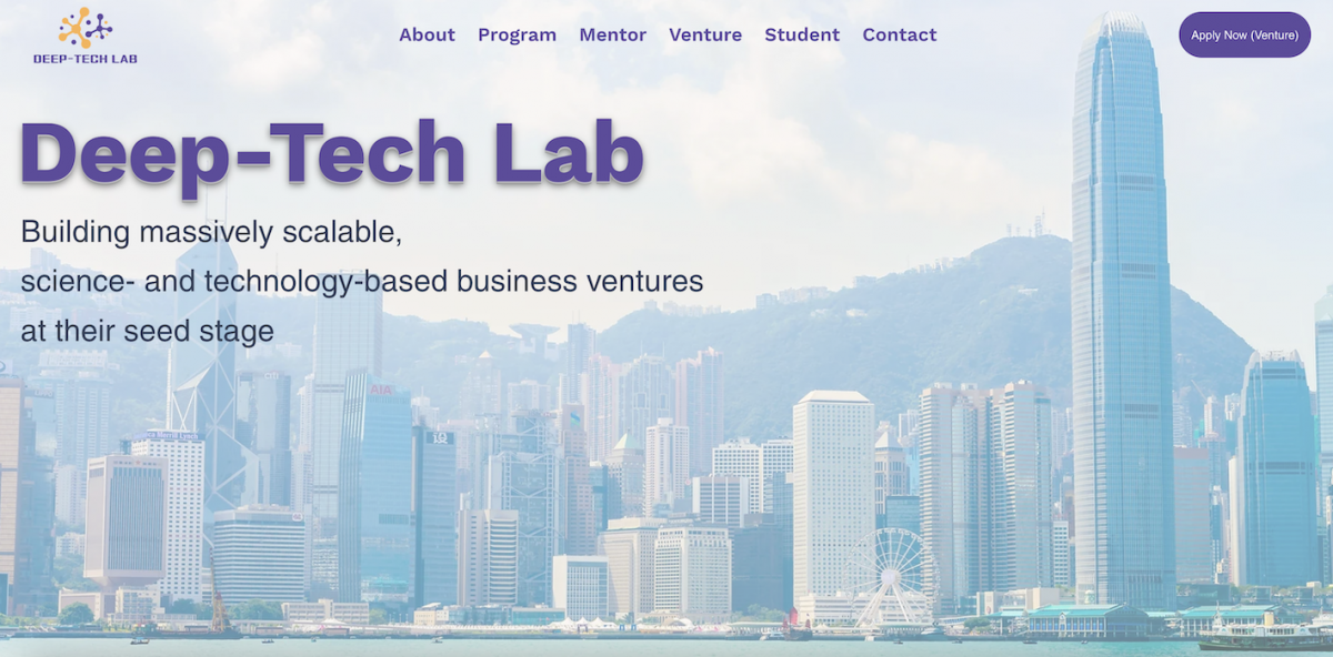 深科技實驗室 – 創業群俠傳